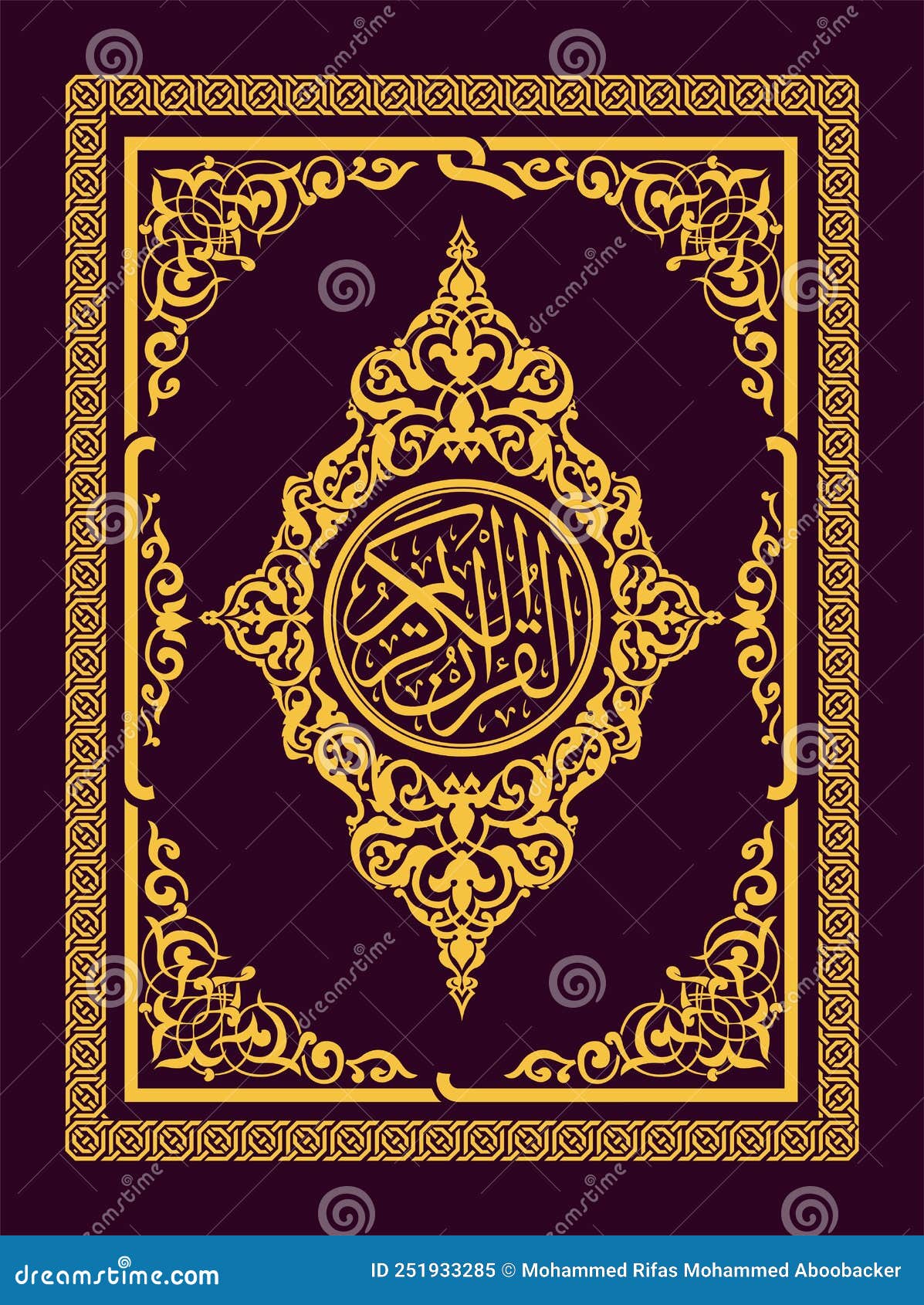 Quran Book Cover with Arabic Calligraphy Stock Vector - Illustration of ...