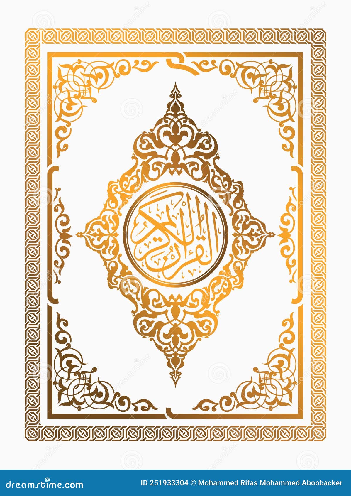 Quran Cover Page Quran Engraved Velvet Cover & Gilding (bluish Pages)