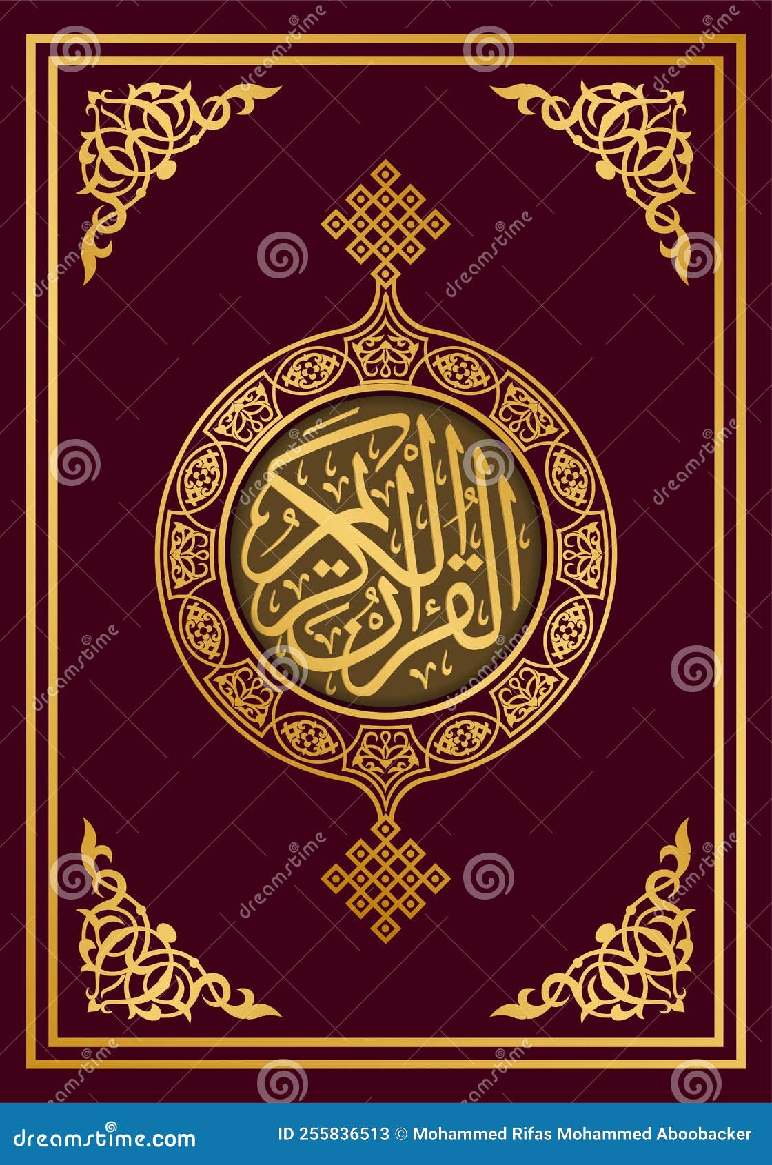 Quran Cover With Arabic Calligraphy That Means The Holy Quran Cartoon ... Quran Cover With Arabic Calligraphy That Means The Holy Quran Cartoon ...