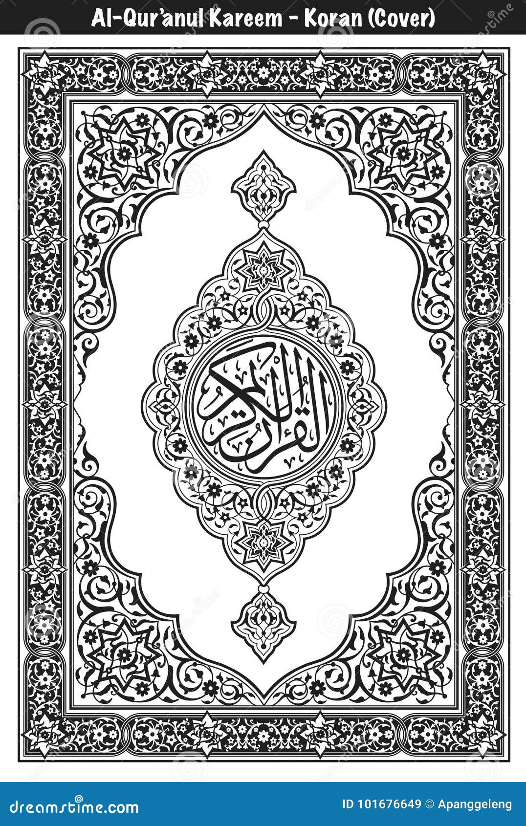Quran Book Cover Stock Illustrations – 355 Quran Book Cover Stock ...