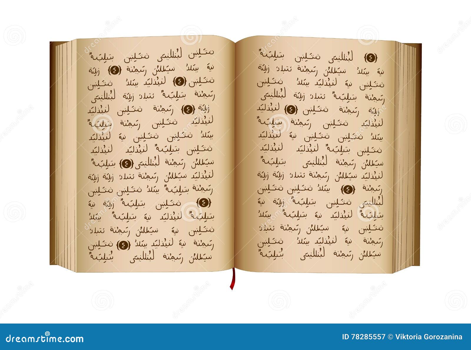Quran - is a Holy Book of Islamic Religion. Islamic Scripture. Open ...