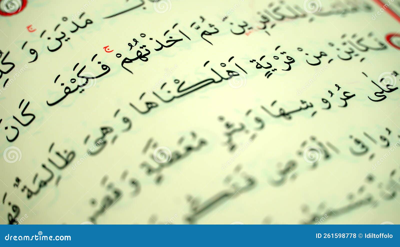 Quran Pages with Arabic Scripts Stock Photo - Image of azan, decor ...