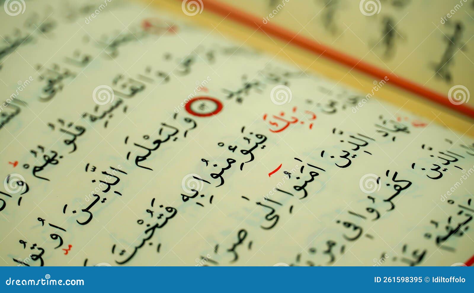 Quran Pages with Arabic Scripts Stock Image - Image of detail, festival ...