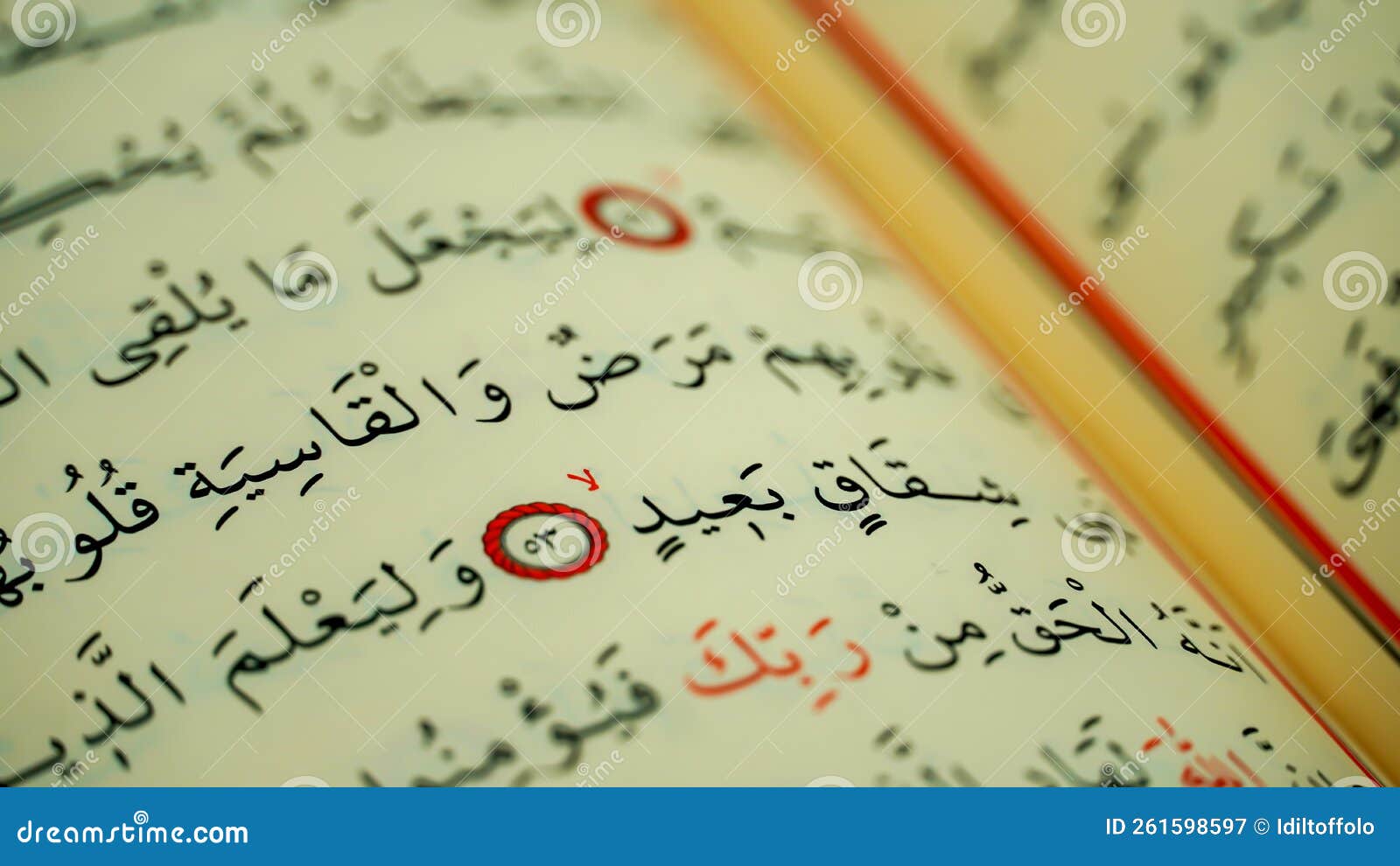 Quran Pages with Arabic Scripts Stock Image - Image of holiday, minaret ...