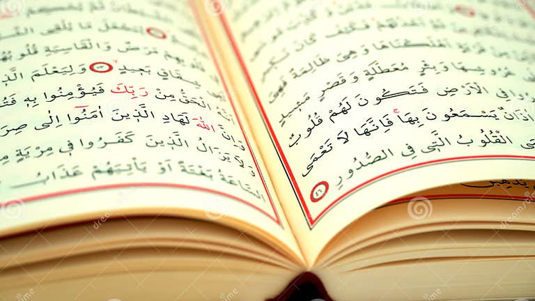 Quran Pages with Arabic Scripts Stock Photo - Image of islamic, decor ...