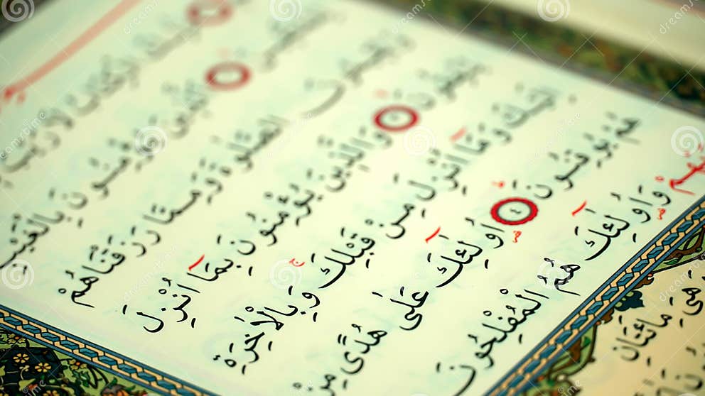 Quran Pages with Arabic Scripts Stock Image - Image of book, fest ...