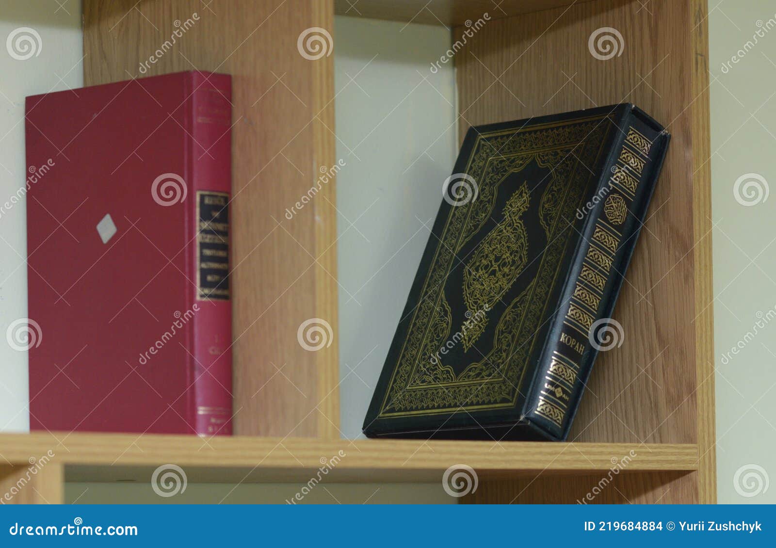 Quran Placed on a Shelf of a School Library Stock Photo - Image of ...