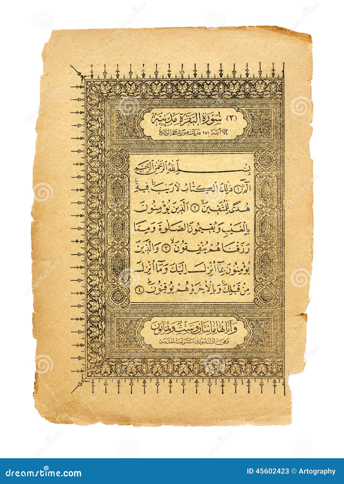 Quran stock image. Image of isolated, closeup, religious - 45602423