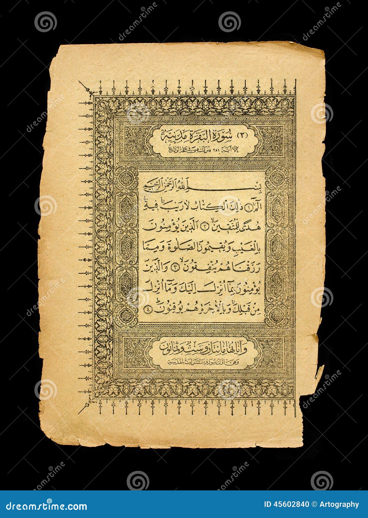Quran stock photo. Image of torn, koran, arabic, religious - 45602840