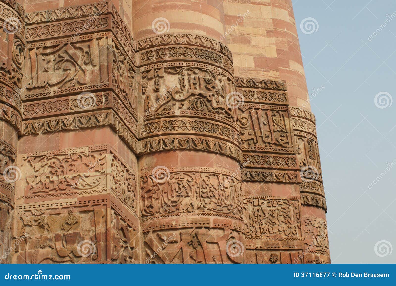 Qutub minar stock image. Image of brick, delhi, ethnicity - 37116877