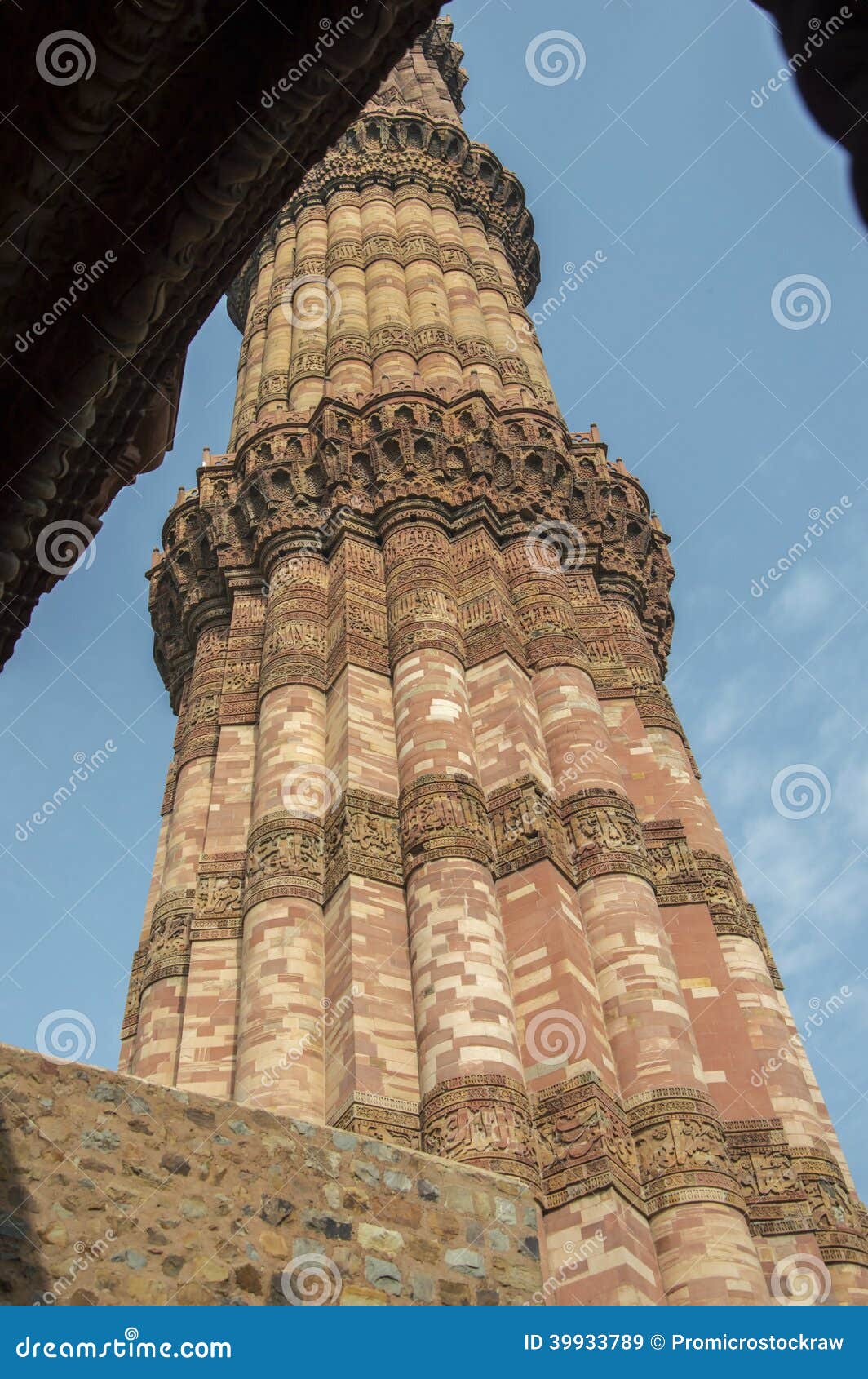 Kutub Minar Arch Stock Photos - Free & Royalty-Free Stock Photos from ...