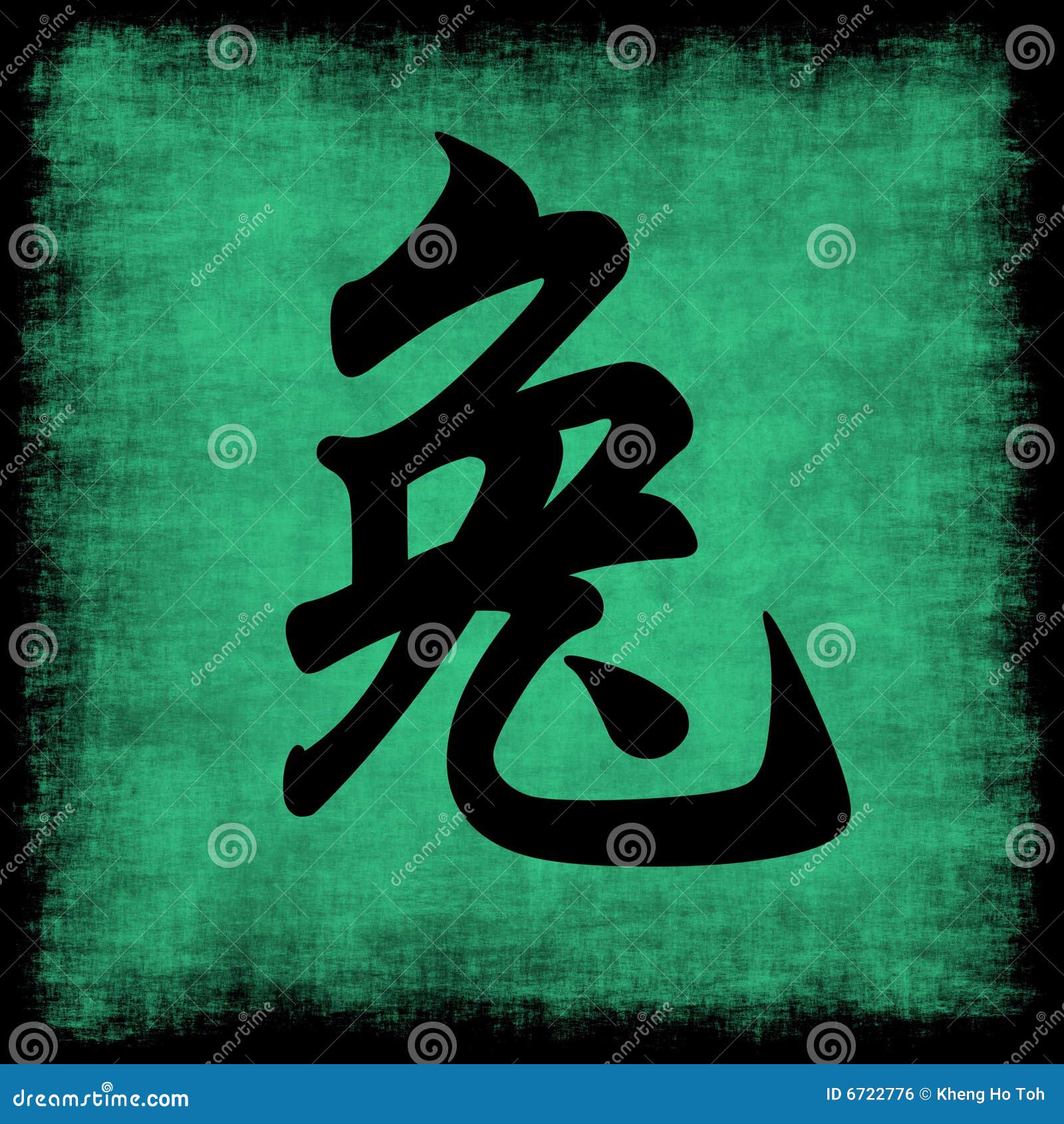 Rabbit Chinese Zodiac Royalty-Free Stock Image | CartoonDealer.com #6722776