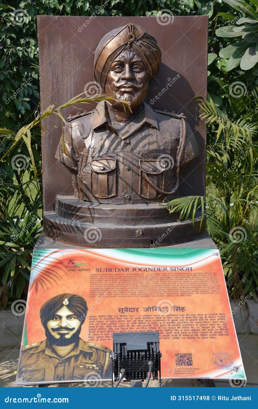 Subedar Joginder Singh Sculpture at Shaheedi Park in Delhi, India ...