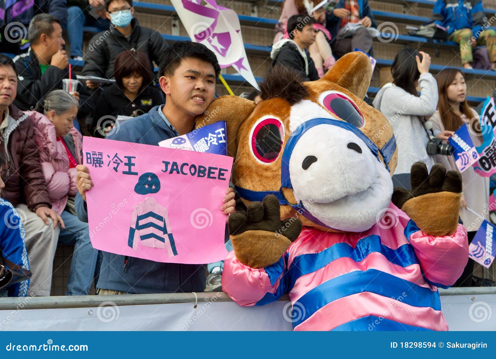 Racing Fans in Hong Kong editorial stock image. Image of nose - 18298594