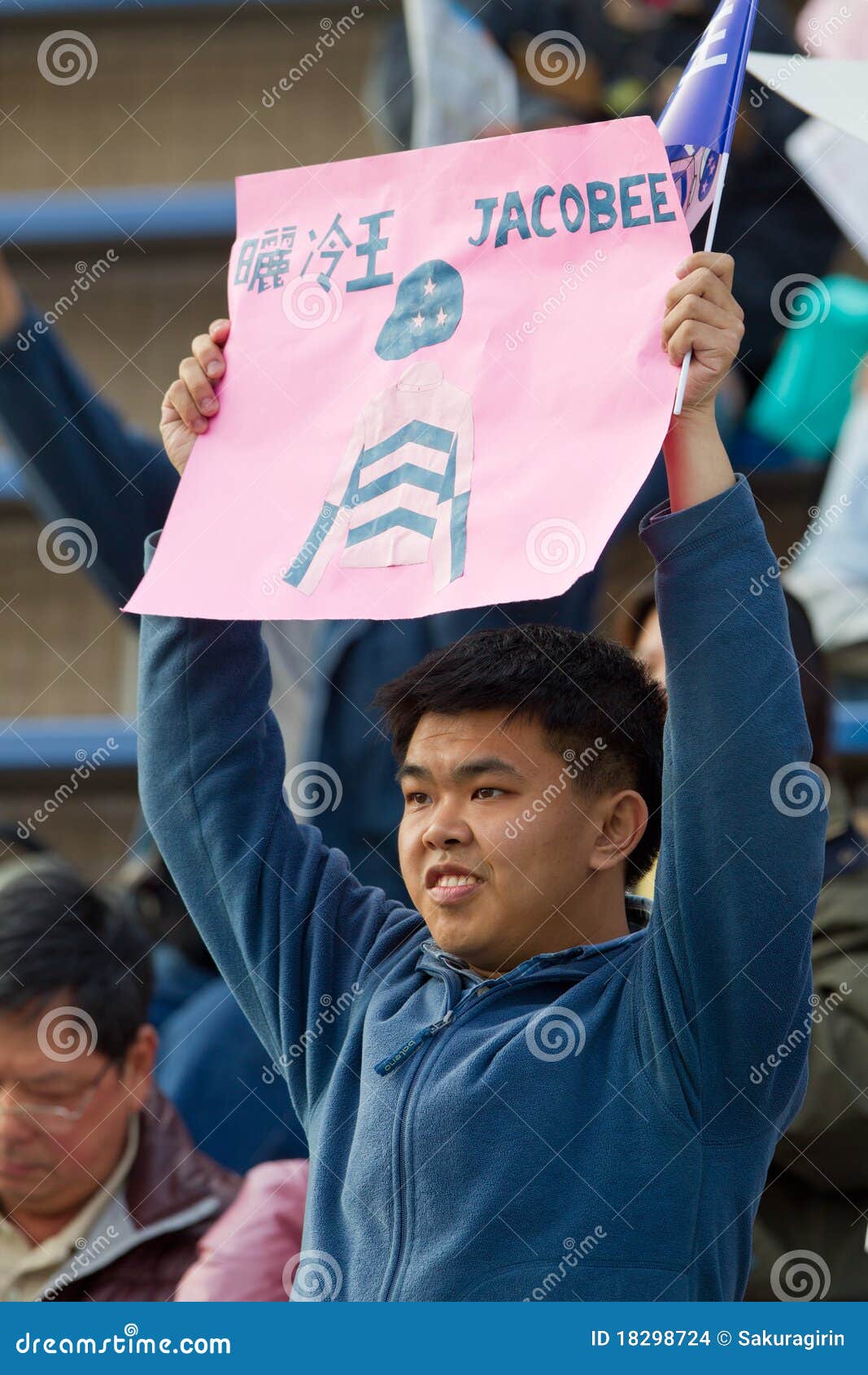 Racing Fans in Hong Kong editorial stock image. Image of flat - 18298724