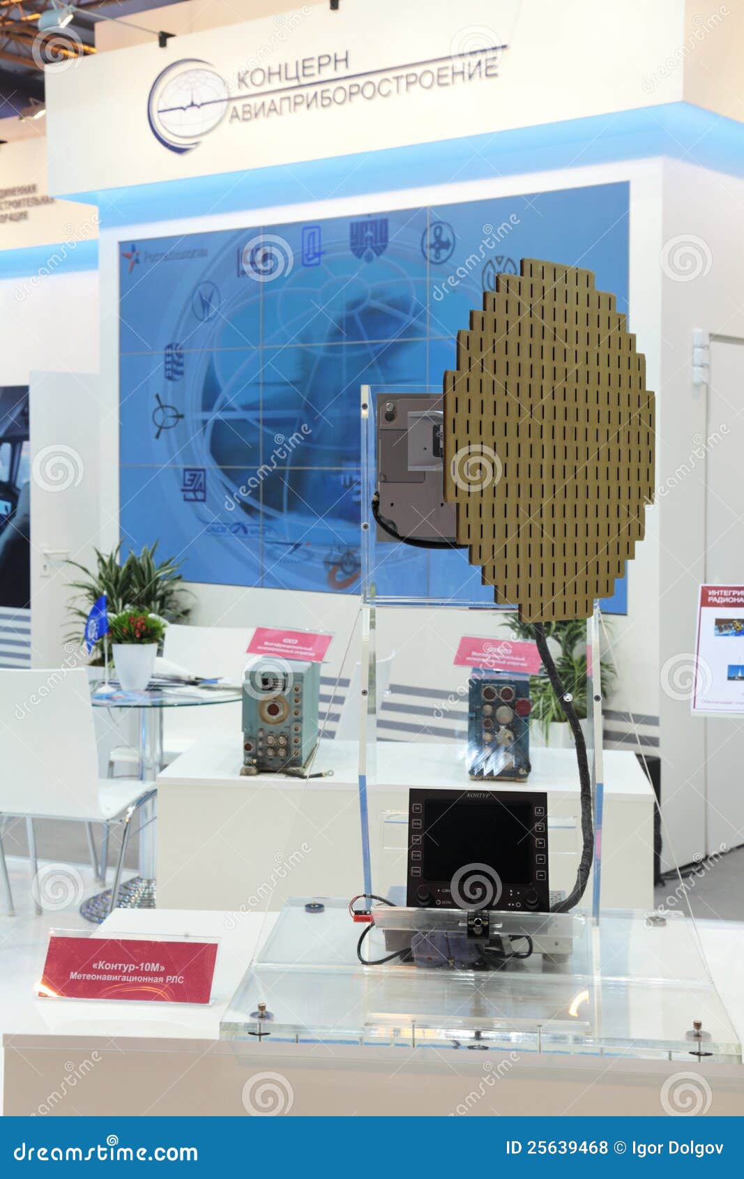 Radar editorial stock photo. Image of antenna, detection - 25639468