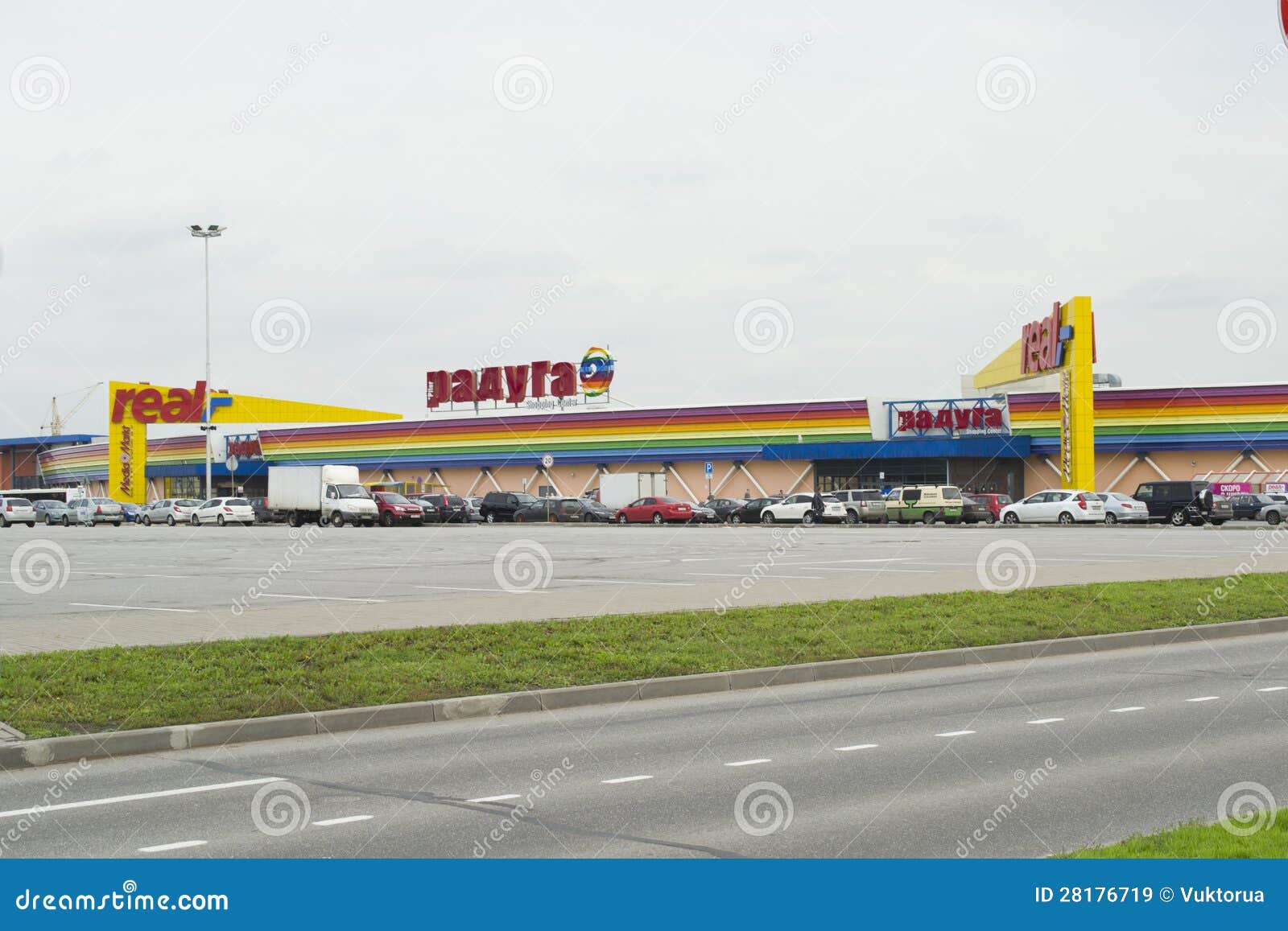 Raduga mart editorial stock image. Image of center, saintpetersburg ...