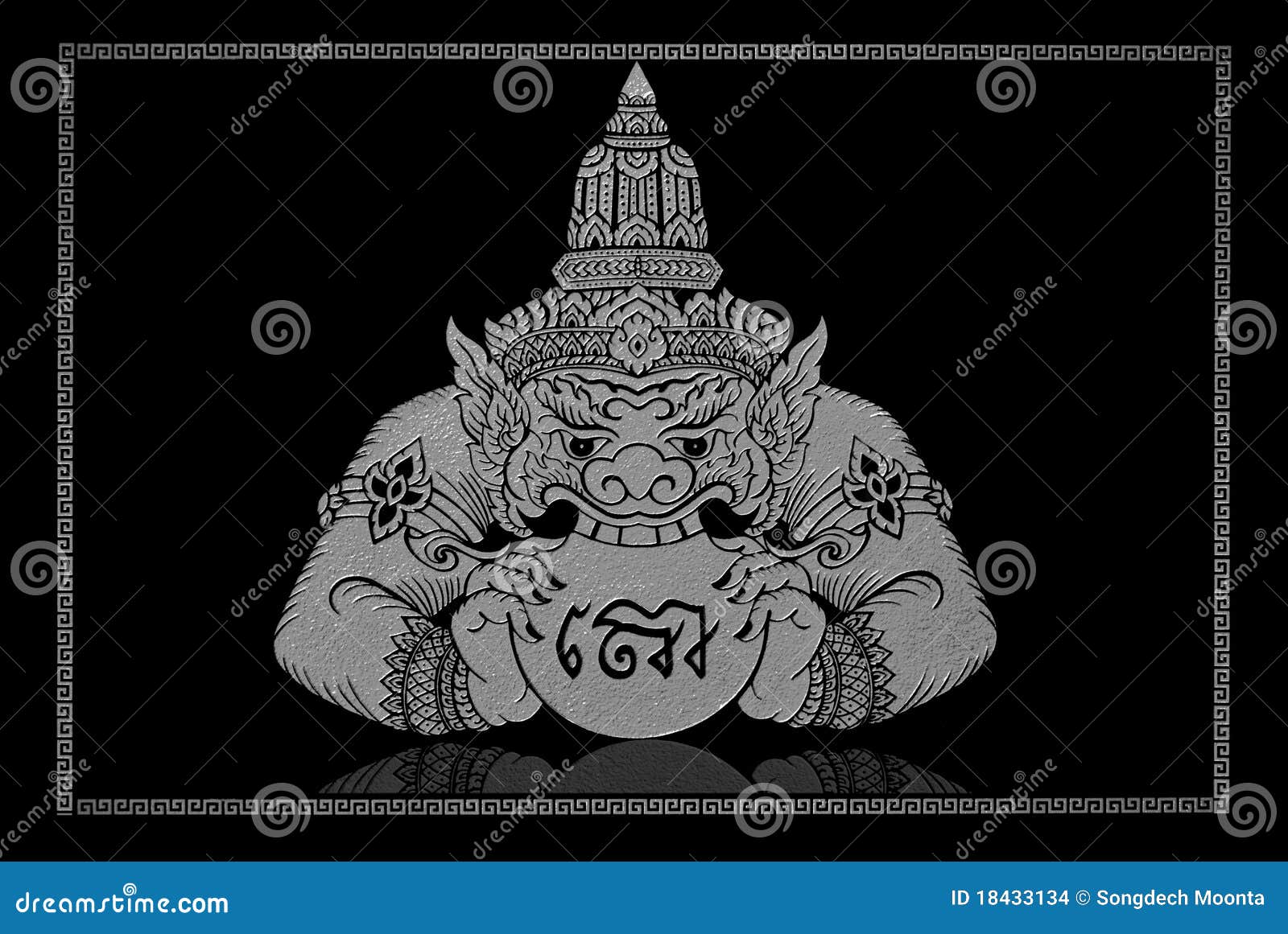 RAHOO with WHITE FRAME stock illustration. Illustration of religion ...
