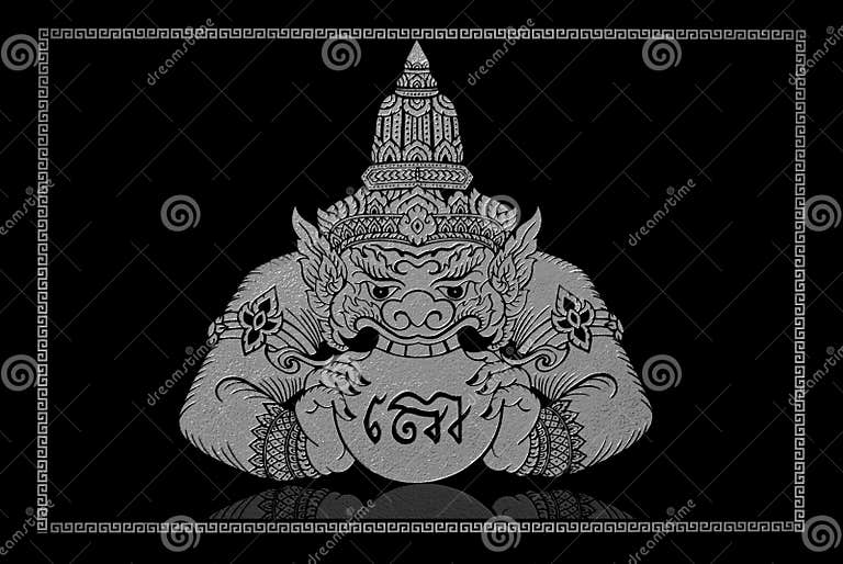RAHOO with WHITE FRAME stock illustration. Illustration of religion ...
