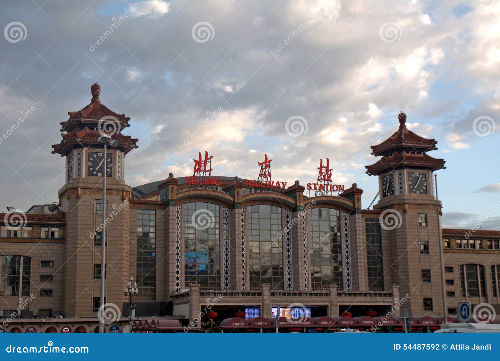 Railway Station, Beijing, China Editorial Photography - Image of iron ...