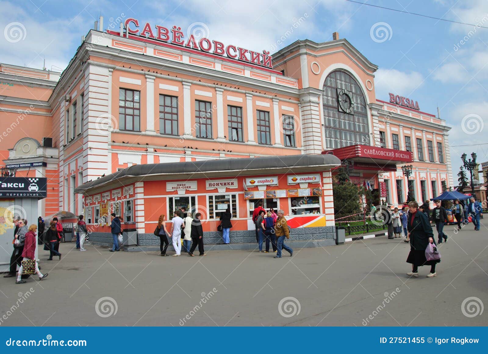 Railway station of Moscow editorial image. Image of russia - 27521455