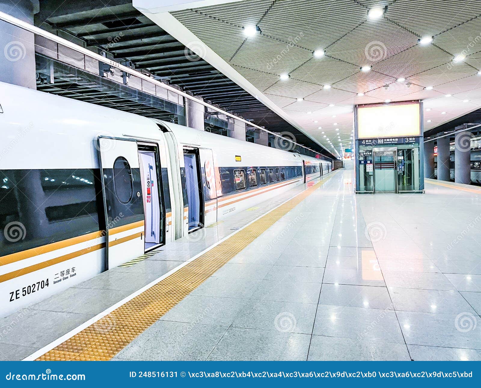 Railway Station Platform High-speed Train Editorial Photo - Image of ...