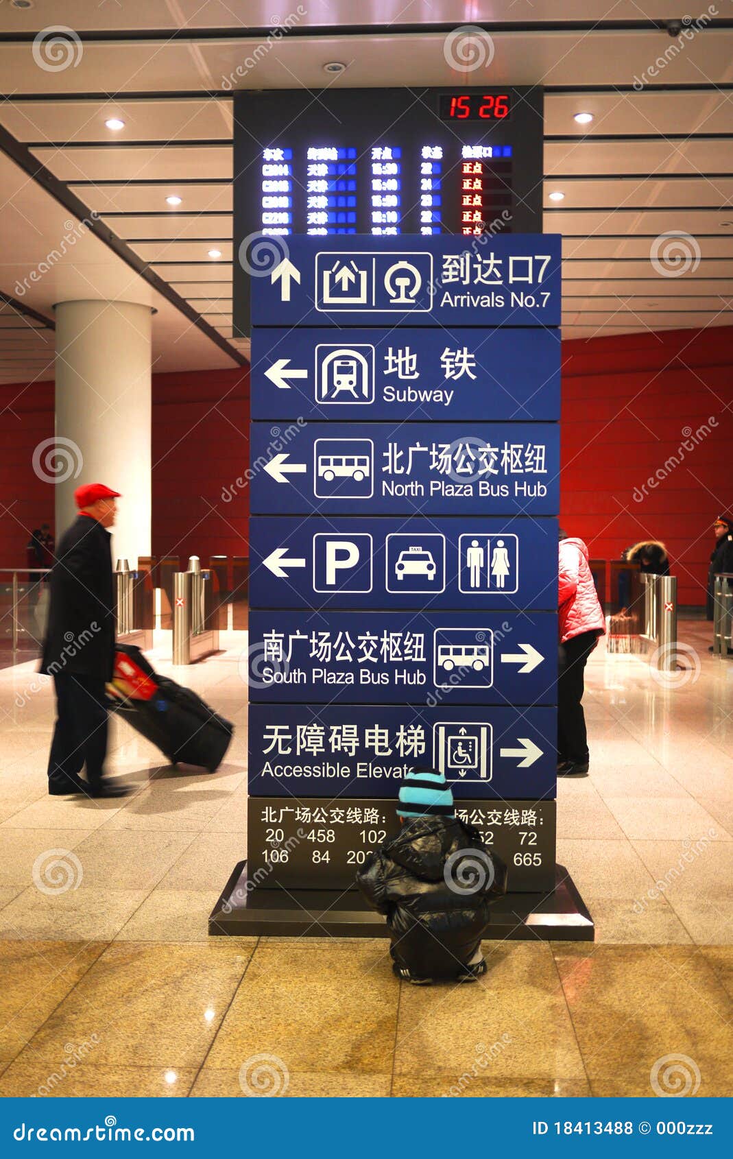 Railway Station Sign Schedule Editorial Stock Photo - Image of elevator ...