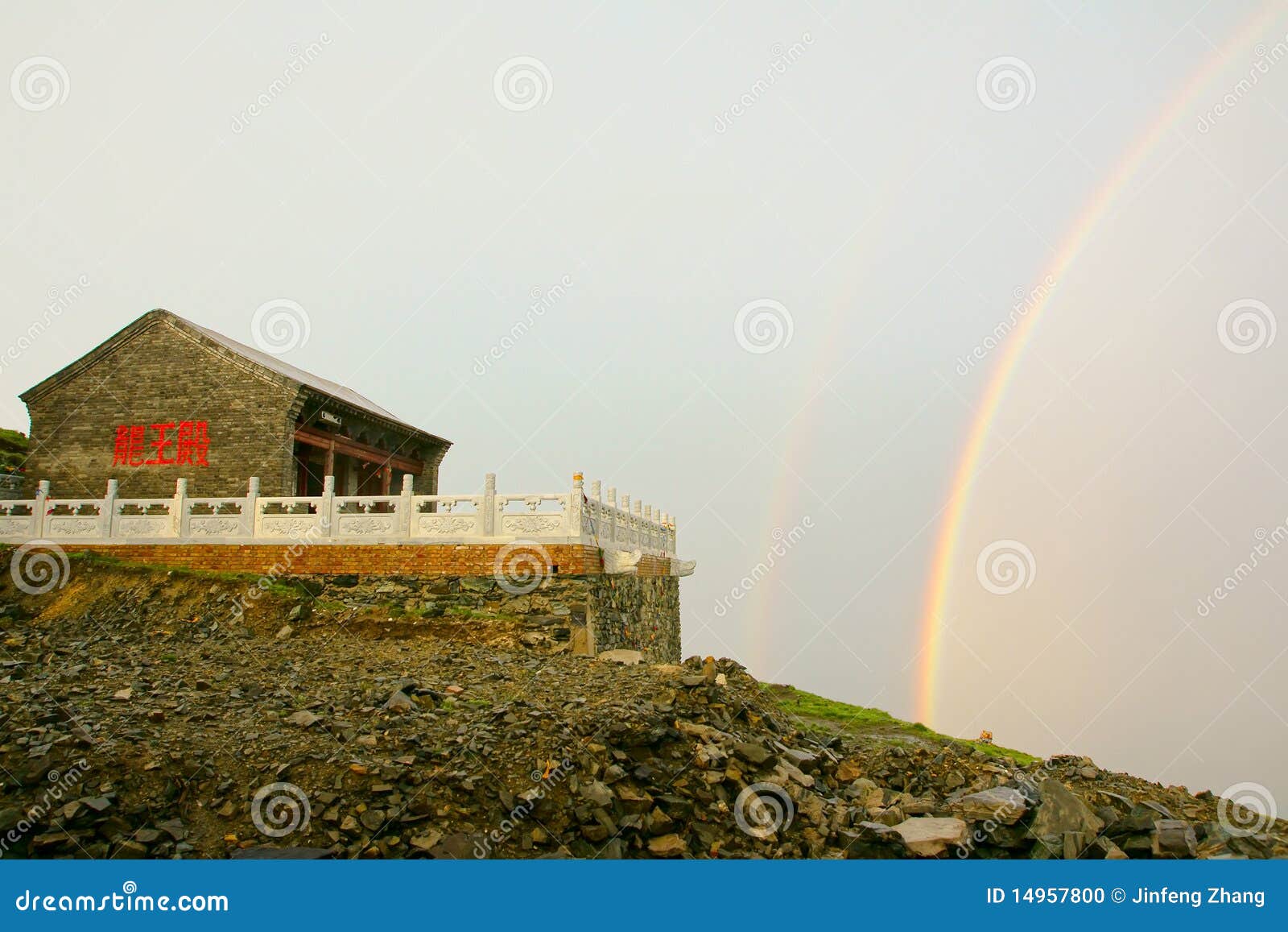 The King`s Hall, A Medieval Longhouse Royalty-Free Stock Photo ...