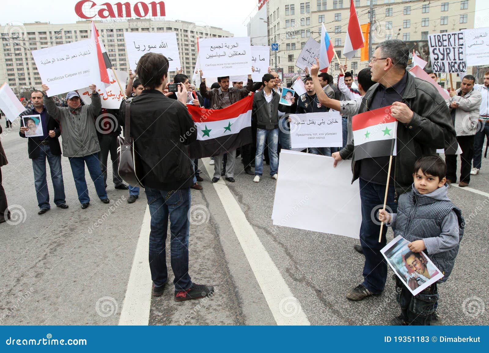 Rally of Representatives of Syrian Community. Editorial Stock Photo ...