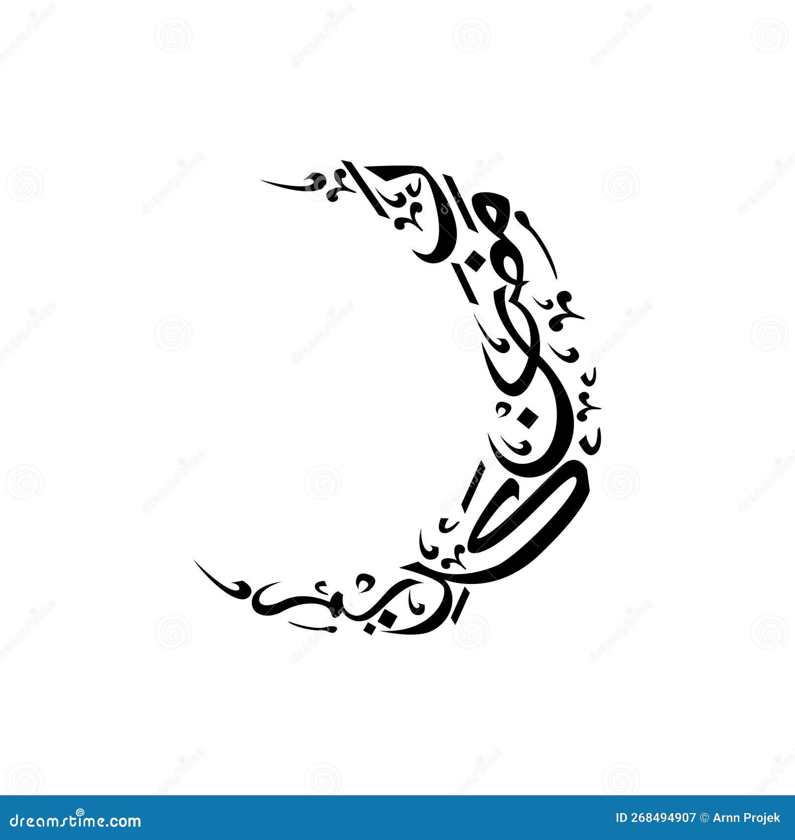 Ramadan Calligraphy Logos 2022 Greeting With Typography Lettering ...