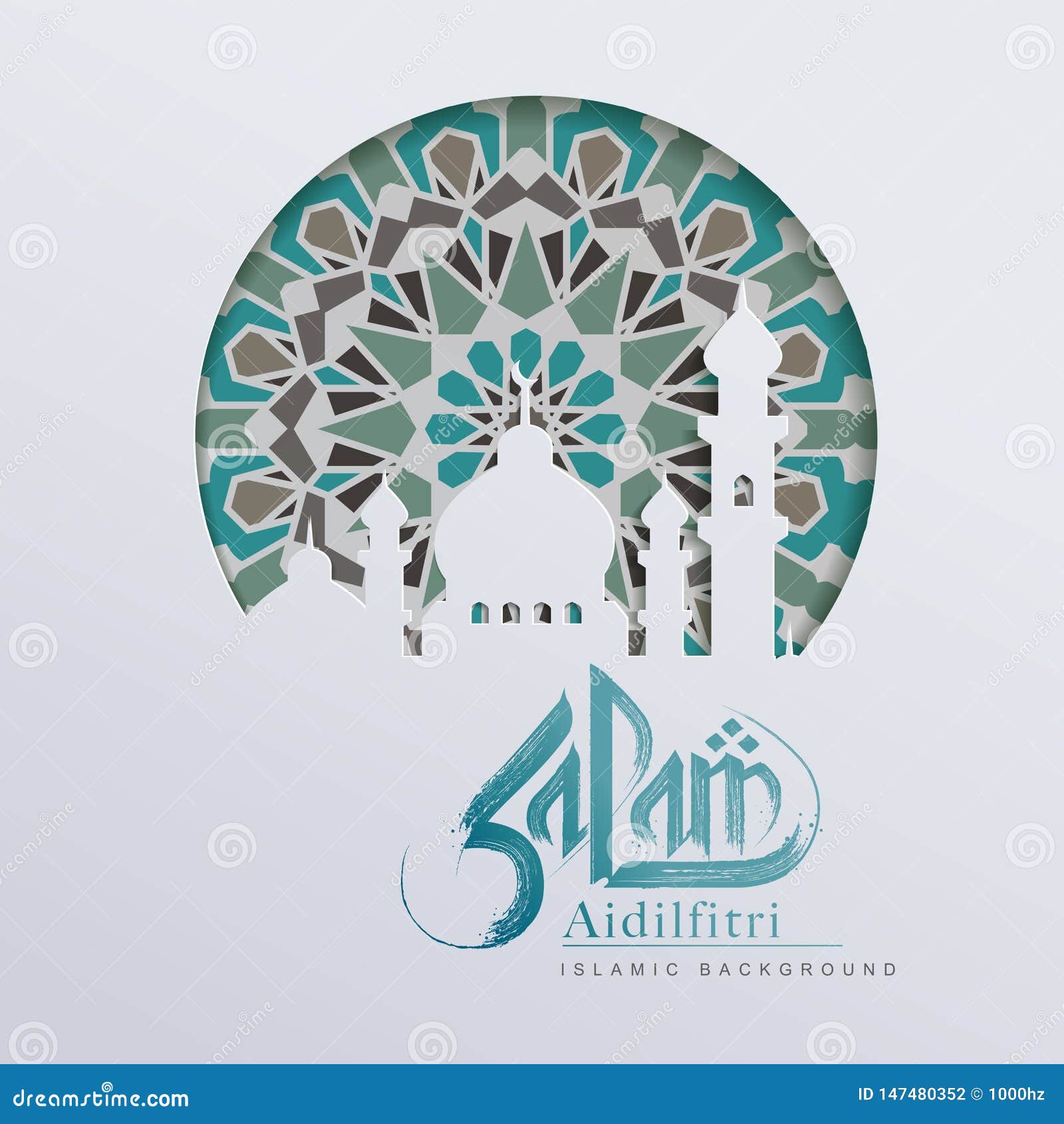 Islamic graphic design stock vector. Illustration of motif - 147480352