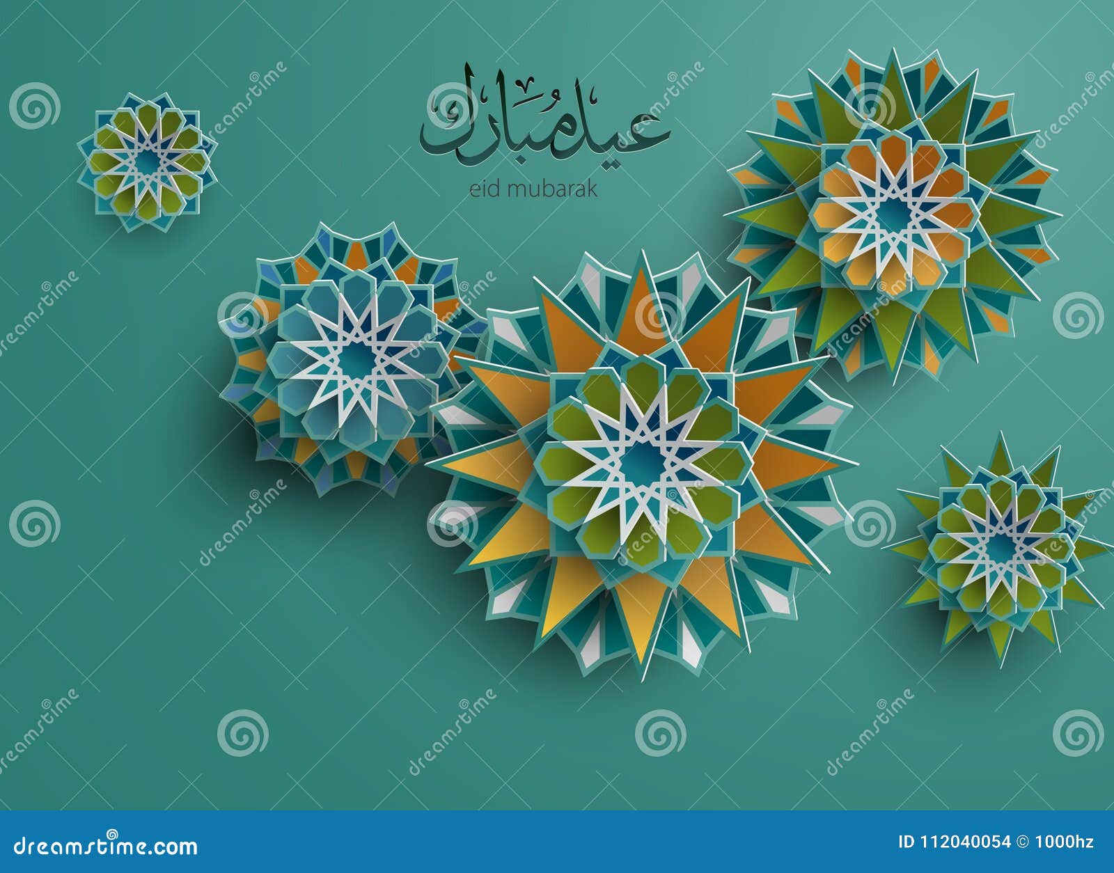 Ramadan Graphic Background. Ramadan Mubarak Background, Template Design ...