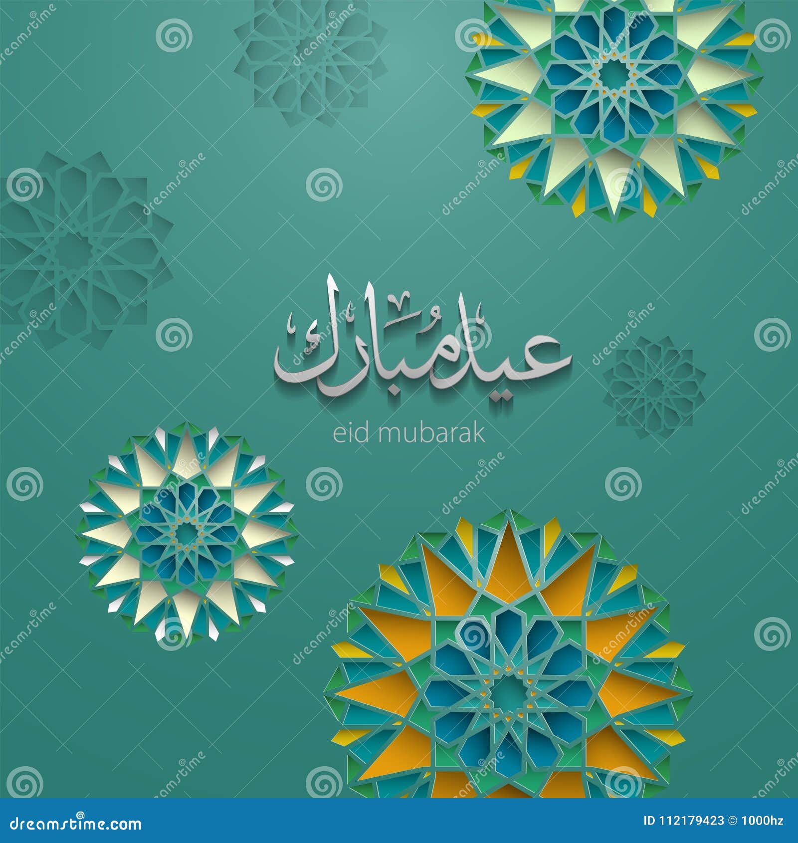 Ramadan graphic background stock vector. Illustration of fasting ...