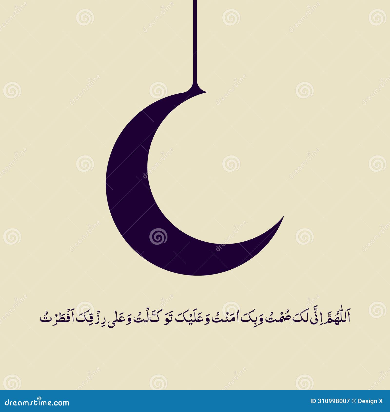 Ramadan Iftar Dua Vector Illustration Icon Iftar Ramadan Dua Arabic ...