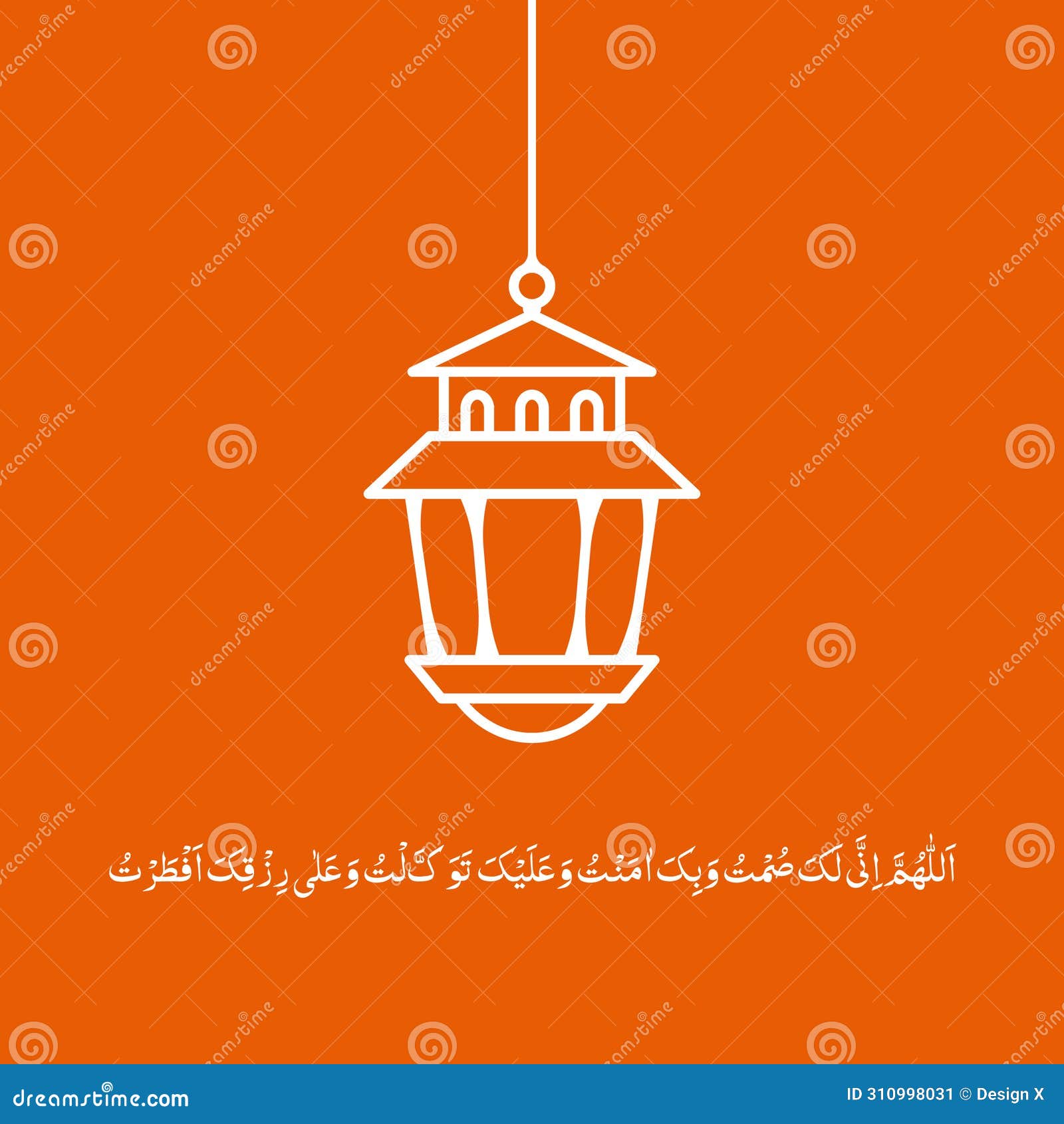 Ramadan Iftar Dua Vector Illustration Icon Iftar Ramadan Dua Arabic ...