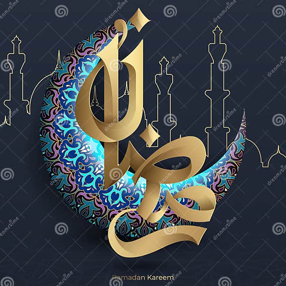 Ramadan Kareem Greeting Background Islamic Symbol Crescent with Arabic ... Ramadan Kareem Greeting Background Islamic Symbol Crescent with Arabic ...
