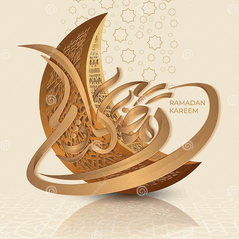 Ramadan Kareem Greeting Background Islamic Symbol Crescent with Arabic ... Ramadan Kareem Greeting Background Islamic Symbol Crescent with Arabic ...