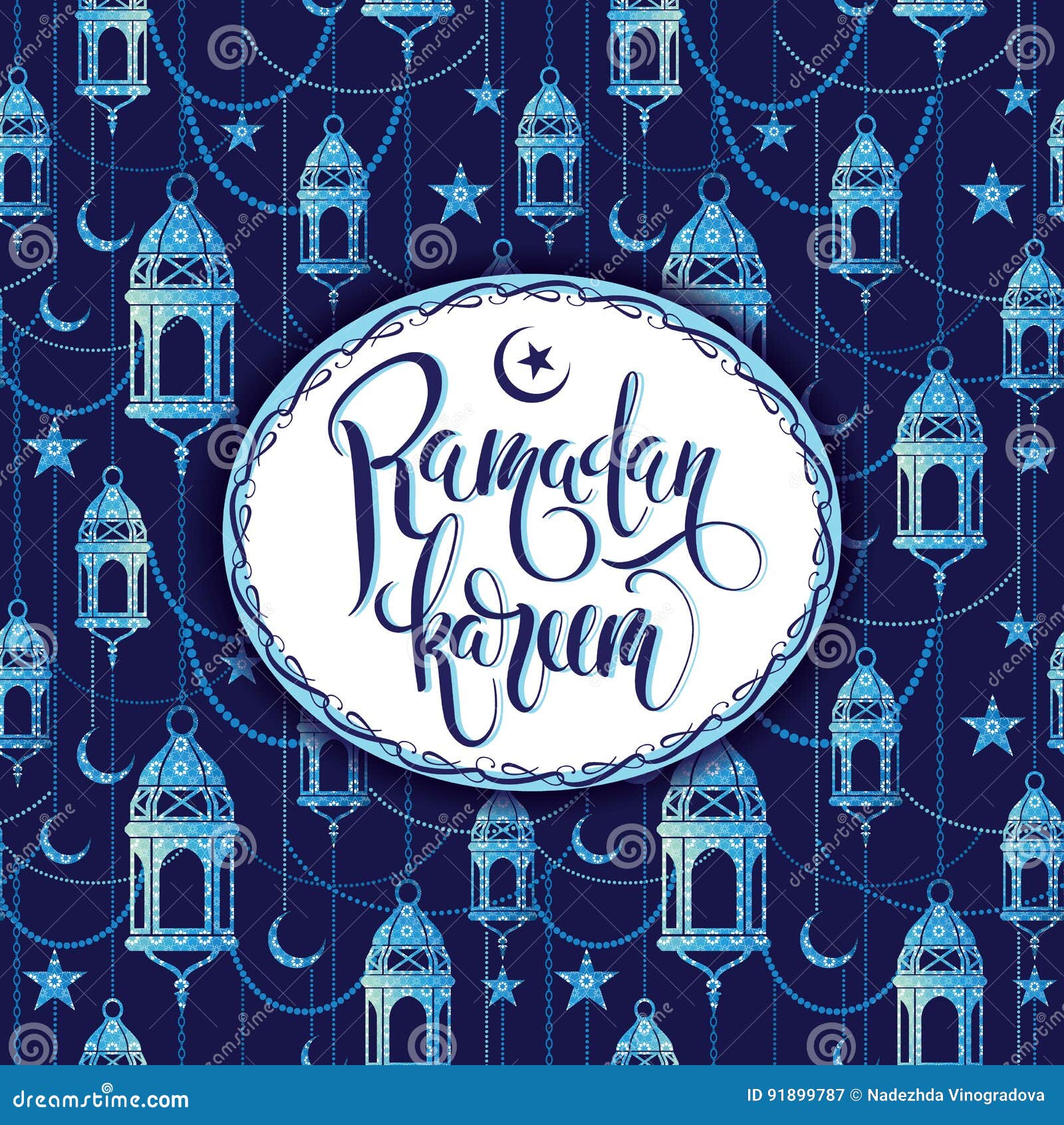 Ramadan Kareem. Lettering Design Stock Vector - Illustration of culture ...
