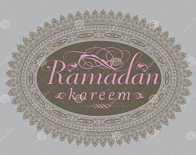 Ramadan Kareem - a seal stock vector. Illustration of holy - 24985044