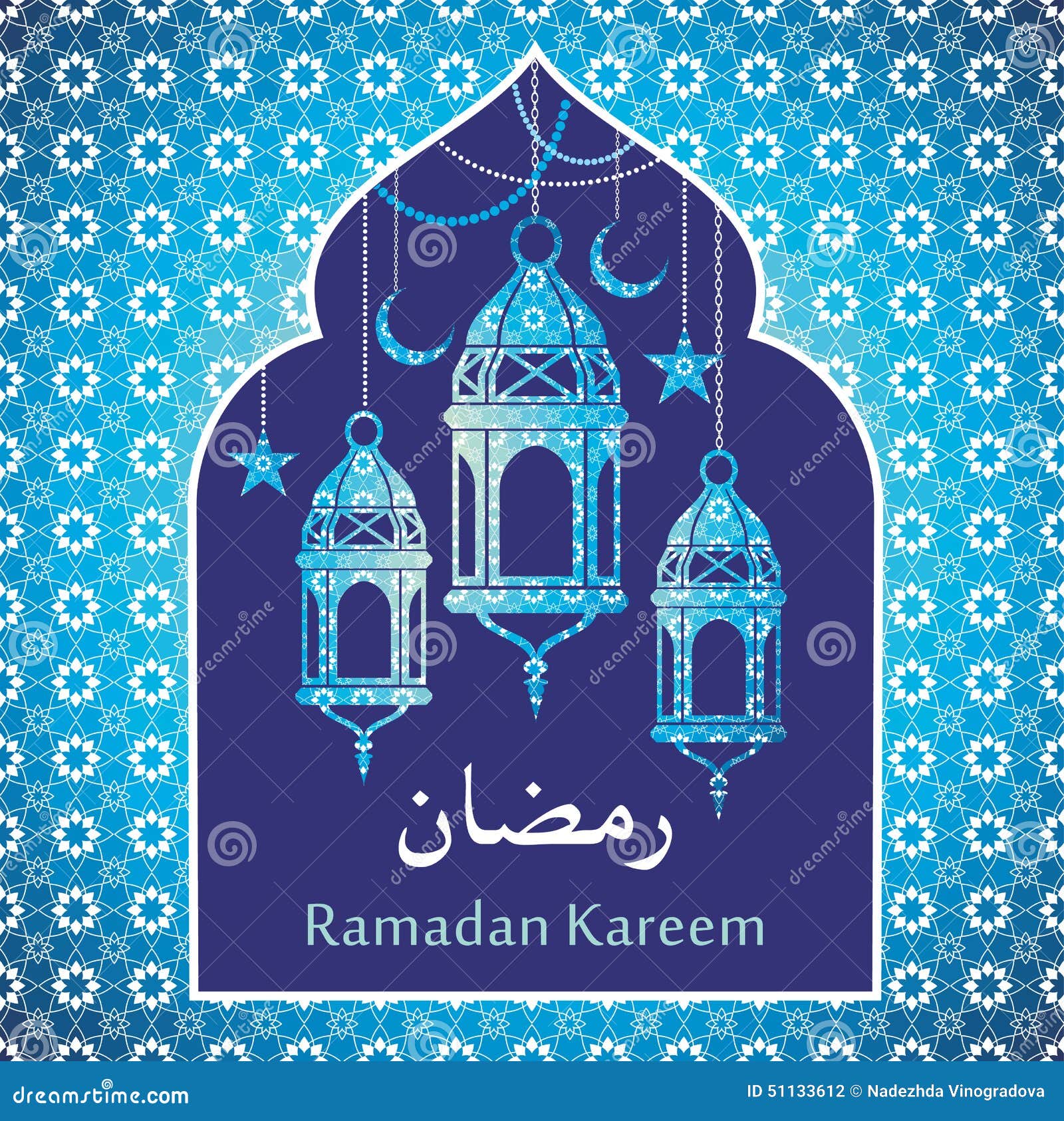 Ramadan Kareem. Vector Illustration Stock Vector - Illustration of ...