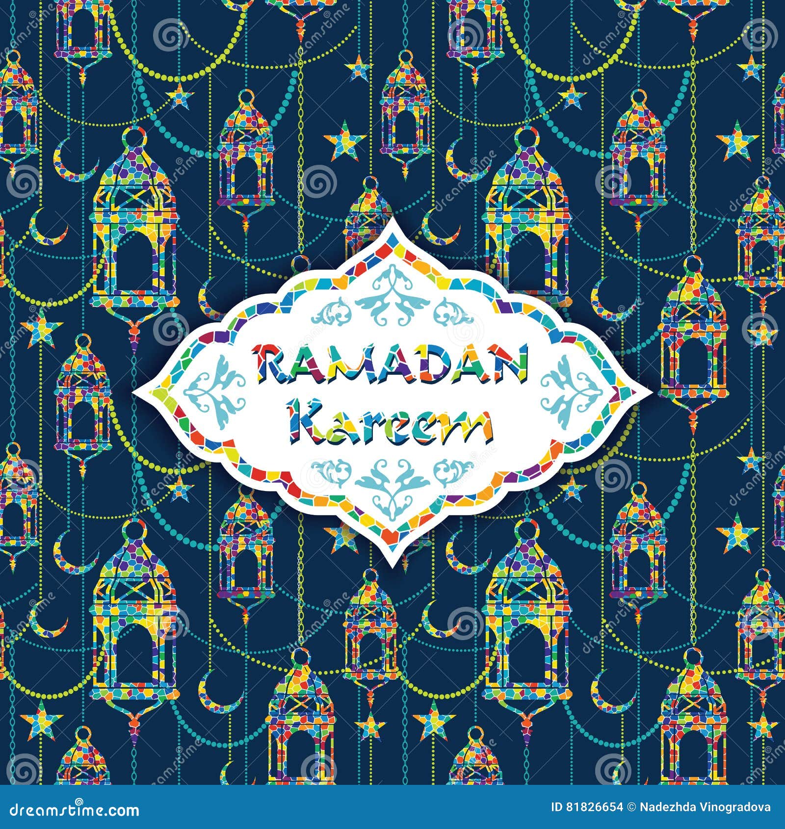 Ramadan Kareem. Vector Illustration Stock Vector - Illustration of fitr ...