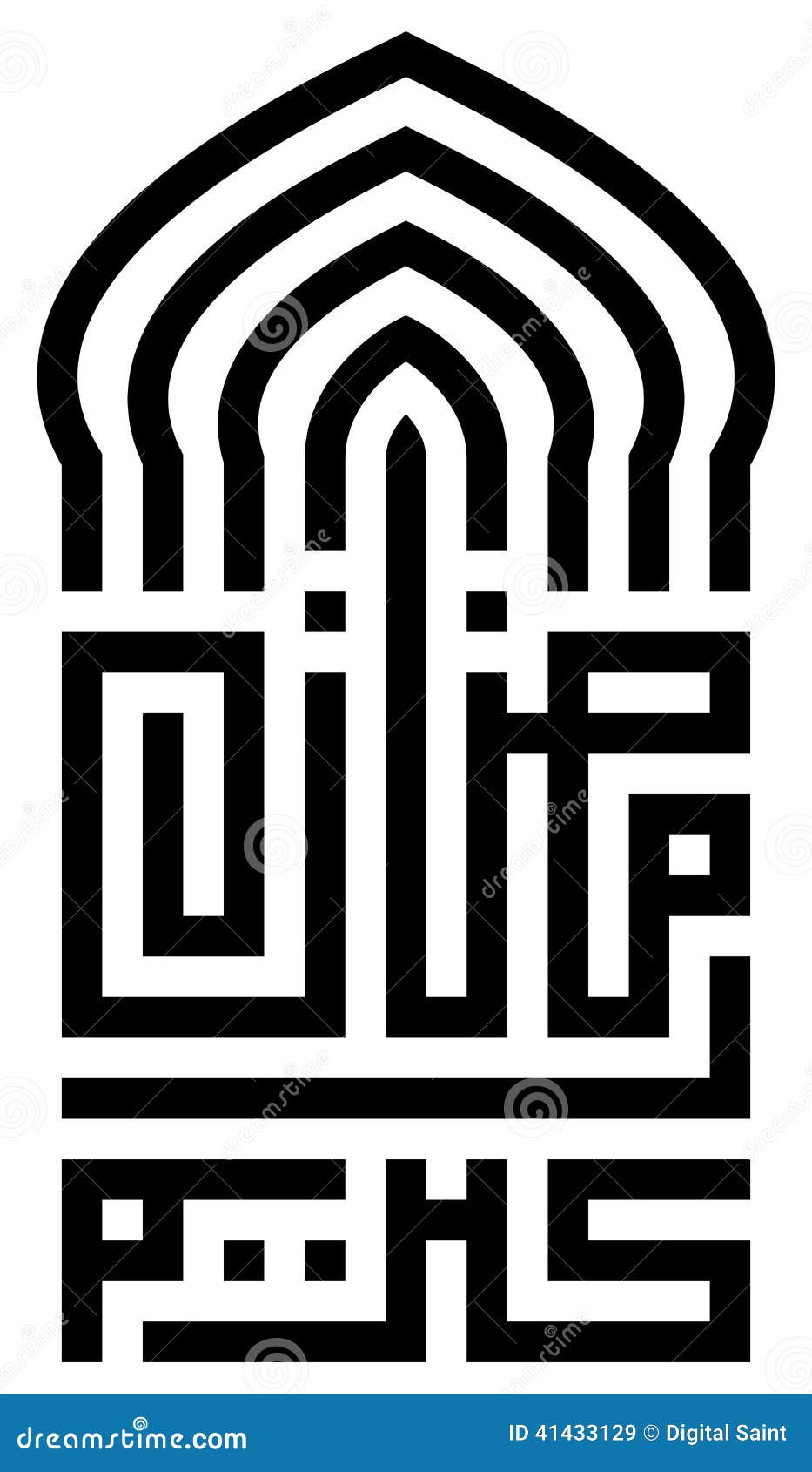 Ramadan Karim | Kufic stock vector. Illustration of advertising - 41433129