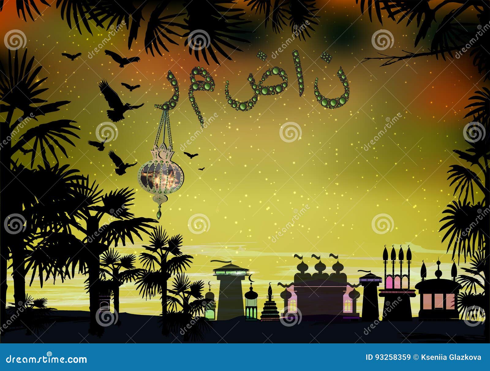 Ramadan. a Lantern on a Tree Light in the Night Sky Stock Illustration ...