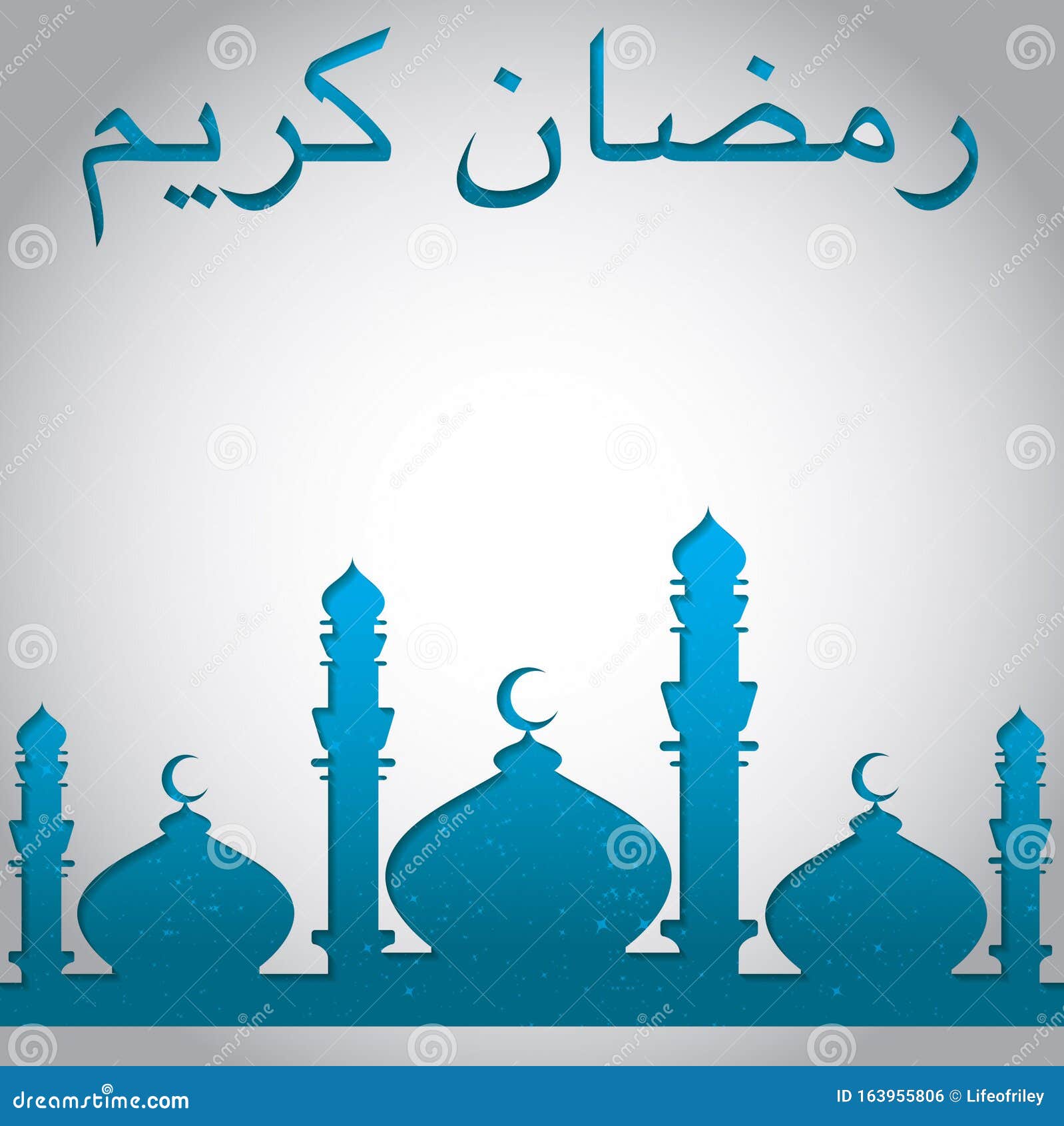 Ramadan Mosque Card stock vector. Illustration of holy - 163955806