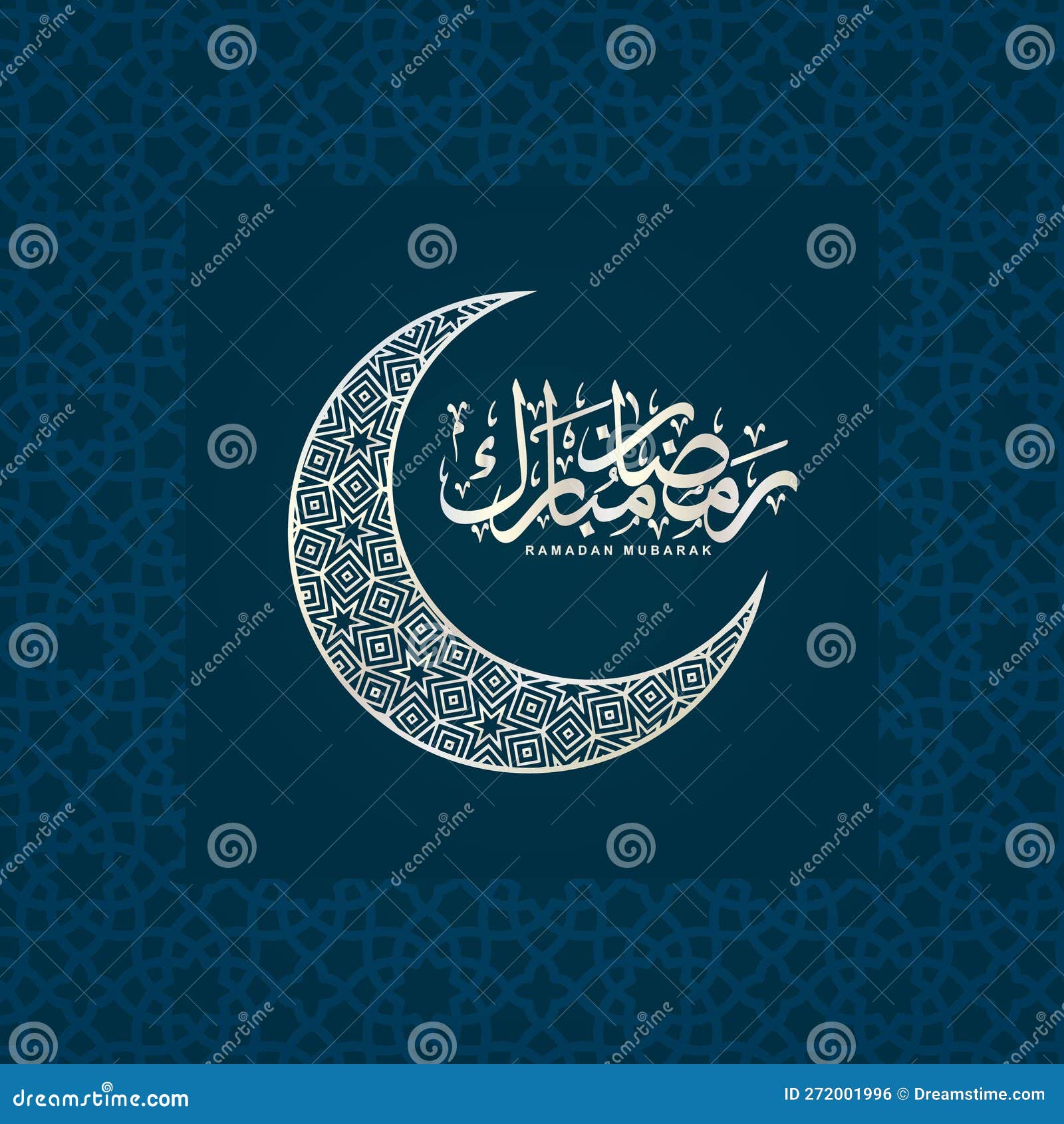 Ramadan Mubarak Calligraphy with Moon Banner Template Stock Vector ...