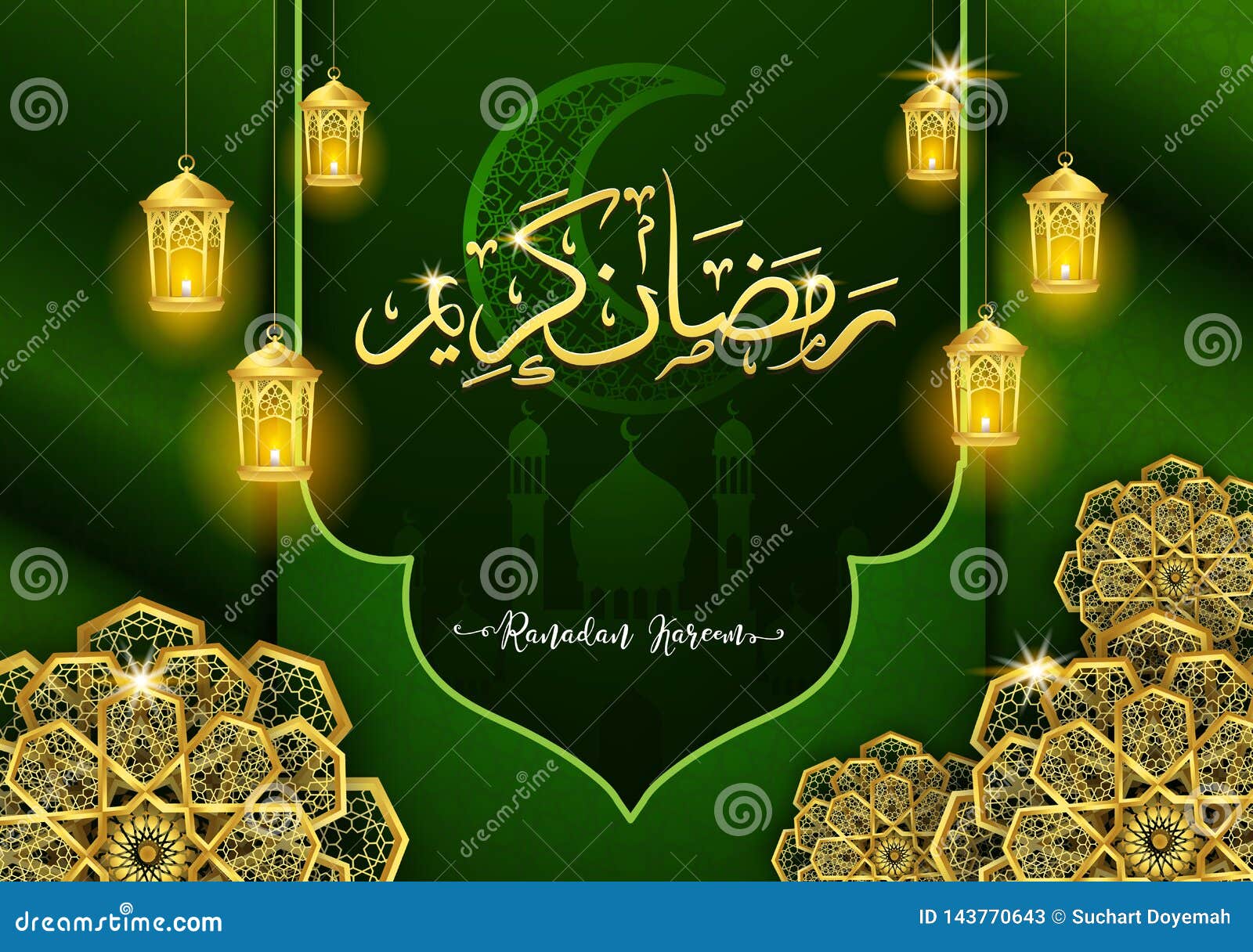 Green Ramadan Kareem or Eid Mubarak Arabic Calligraphy Greeting Card ...