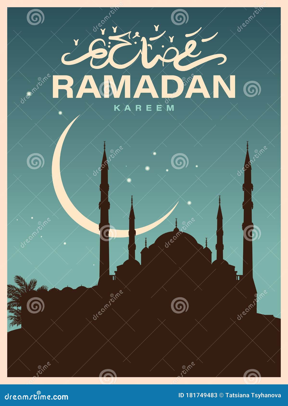 Colorful Vector with Text in Arabic Ramadan Kareem Stock Vector ...