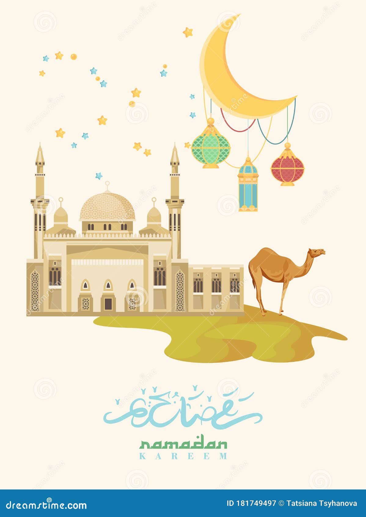 Zam-Zam Text In Arabic Calligraphy. Vector Design | CartoonDealer.com ...