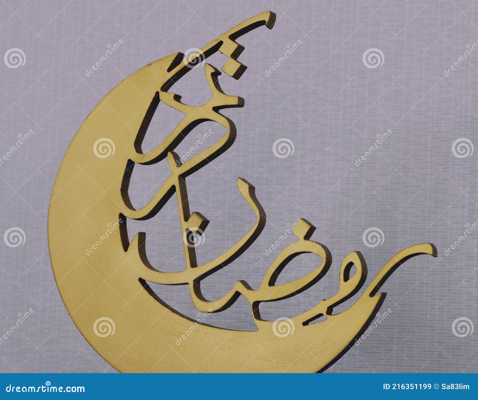 Ramadhan Holy Islamic Month Arabic Script Design Stock Image - Image of ...