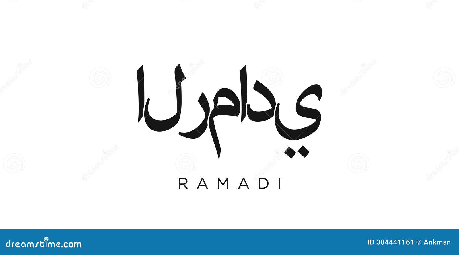 Ramadi in the Iraq Emblem. the Design Features a Geometric Style ...